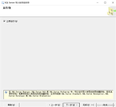 把远程连接的mysql数据库迁移到本地 远程数据库导入coolfengsy的技术博客51cto博客