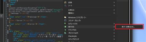 Java旧PCのeclipseからエクスポートしたデータを新PCへ移行インポートした MacからWindowsへ ギダイのUPSTARTブログ