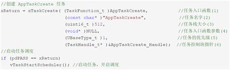 freertos学习（1） freertos任务创建、调度、任务间通信 任务堆栈大小128是多少 csdn博客