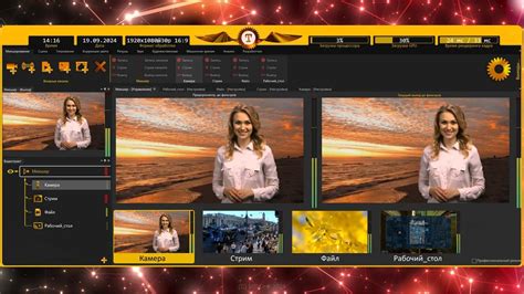 Tesseract Videomixer Software