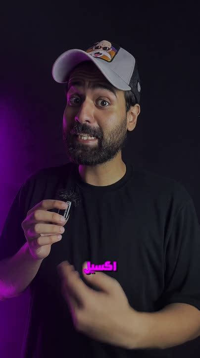 Mahmoud Hamdy Youssef On Linkedin Excel Exceltips Exceltipsandtricks Reports Tips