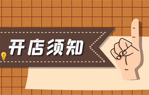 图文教程 Shopee新手开店入驻注册流程虾皮购物怎么注册开店如何注册虾皮卖家 大数跨境｜跨境从业者专属的媒体平台