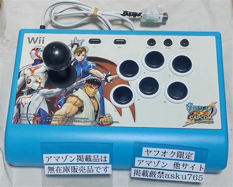 Yahoo オークション Wii タツノコ Vs カプコン ドリームバトルスティ