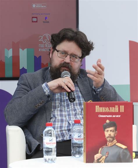 Презентация книги «Николай Ii Отвечаю за всё в павильоне «История Отечества Российское