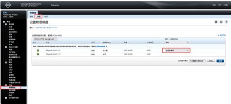 megacli raid管理工具 csdn博客