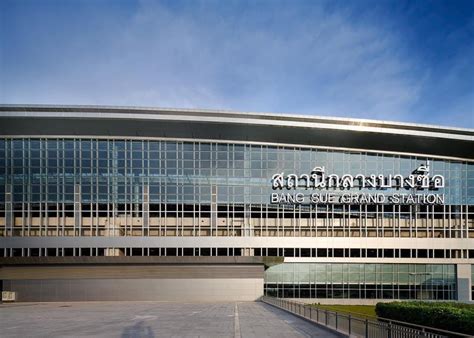 เล่นกันเกล่อ หนุ่มผุดเว็บไซต์ เปลี่ยนชื่อสถานีกลางบางซื่อ