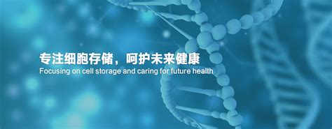 北京生物样本库官网