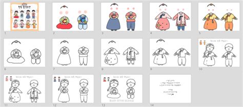 [우리나라] 한복 합성 및 색칠 도안 찌니어스쌤 네이버 블로그