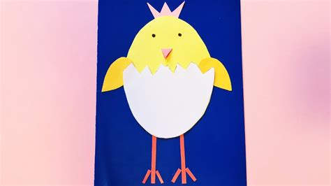 3d ОТКРЫТКА Цыплёнок ЦЫПА Своими руками на ПАСХУ Открытка аппликация для детей 3 Эмилия