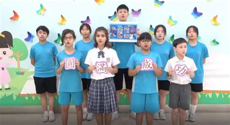 深港澳姊妹学校共庆香港回归25周年坪山新闻网