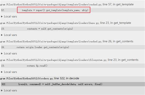 Django报错unicodedecodeerror 问题解决 丛影hhz 博客园