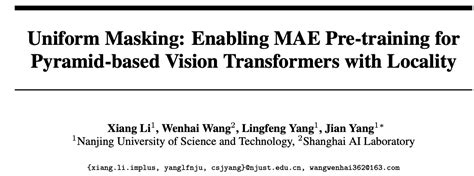 Uniform Masking：基于金字塔的视觉transformer启用mae预训练 智源社区