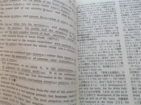 Yahooオークション 思考訓練の場としての英文解釈 1 多田正行 Yahooオークション 思考訓練の場としての英文解釈 1 多田正行