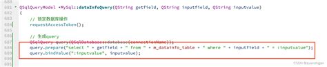 关于qt中query的bindvalue函数mismatch问题parameter Count Mismatch Csdn博客