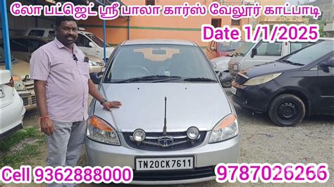 அனைவருக்கும் இனிய புத்தாண்டு நல்வாழ்த்துக்கள் லோ பட்ஜெட் ஸ்ரீ பாலா கார்ஸ் வேலூர் காட்பாடி Youtube