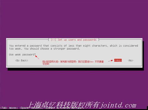 图解ubuntu server 14 04安装 详细 一个步骤一图配图为12 04） csdn博客