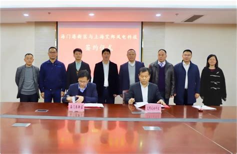 Aeolon Technology Co Ltd