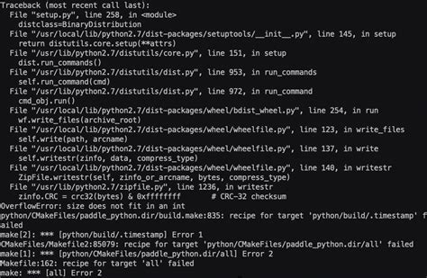 编译安装出错 Issue PaddlePaddle Paddle GitHub