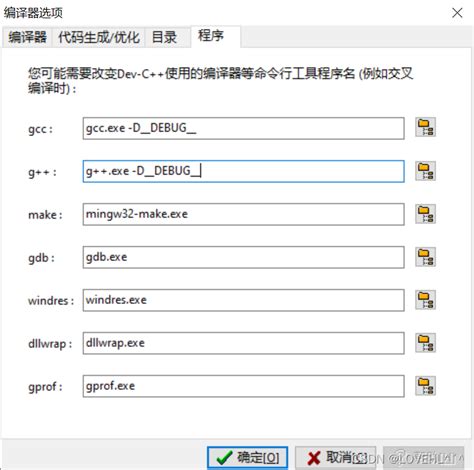 如何使devc的编译运行变快呢?解决dev C 编译慢 黑框运行极慢?devc中连接器加入以下命令 Static 如何使devc的编译运行变快呢?解决dev C 编译慢 黑框运行极慢?devc中连接器加入以下命令 Static