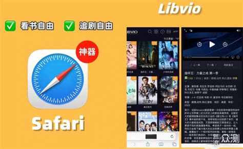 分分钟实现追剧自由这些浏览器的功能太实用 原创 新浪众测