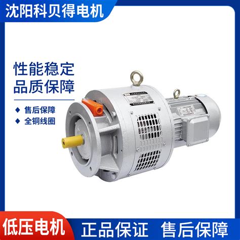 产品展示沈阳科贝得电机集团有限公司