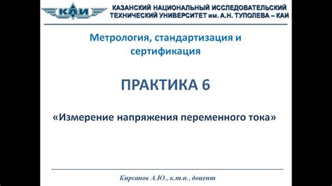 Практика YouTube
