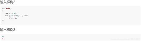 习题38 符号配对 20 分 Csdn博客