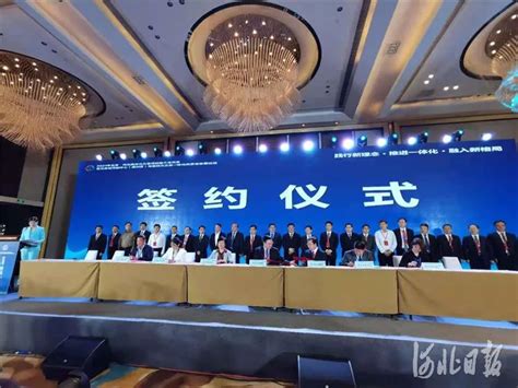 2021年北京·河北廊坊北三县项目推介洽谈会成功举办澎湃号·政务澎湃新闻 The Paper