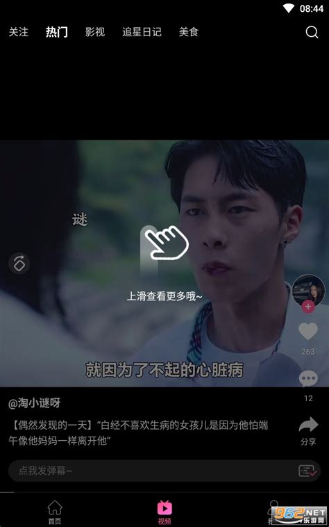 App Imaxmv App V