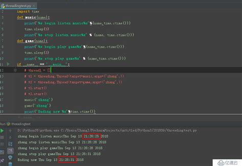 python线程及多线程的实例讲解 编程语言 亿速云