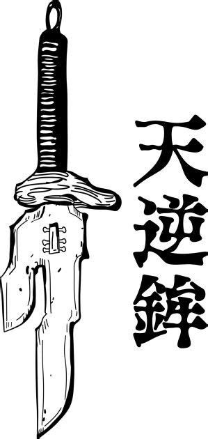 Pin By Abbi Headrick On Jujutsu Kaisen Heaven Tattoos Anime Tattoos