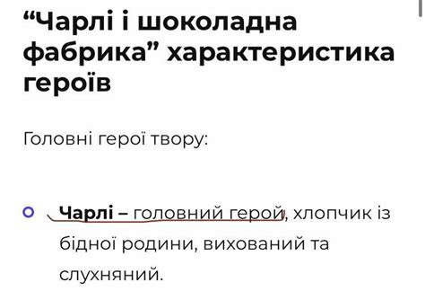 напиши лист тому сойеру із твору шоколадна фабрика Школьные Знания Com