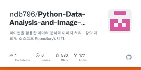 Python Data Analysis And Image Processing Tutorialpython 데이터 분석과 이미지 처리 Opencv 이미지 변형pdf At