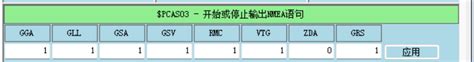 Stm32——定位模块atgm336h，数据解析，提取经纬度 Csdn博客