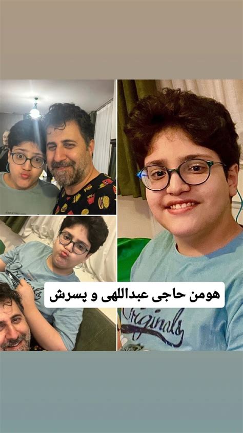 عکس پدر و پسری بازیگر محبوب سریال پایتخت