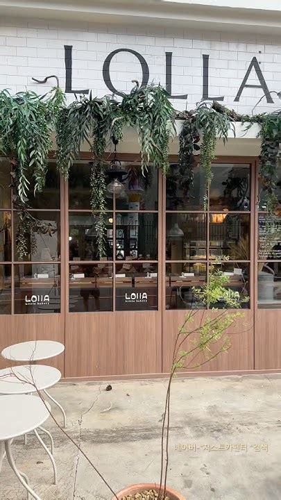 대전 베이커리카페 인테리어목공 대전목수대전상가인테리어대전카페인테리어대전카페셀프인테리어저스트카펜터 Youtube