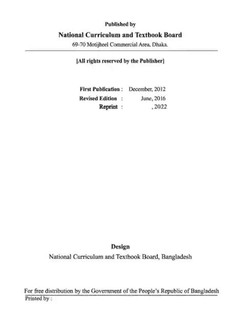 Nctb গণিত Mathematics Book Class Eight অষ্টম শ্রেণি 2023 বই Pdf