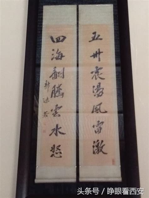 名人書法賞析馮玉祥字霸氣左宗棠字大氣魯迅的字呵呵 每日頭條