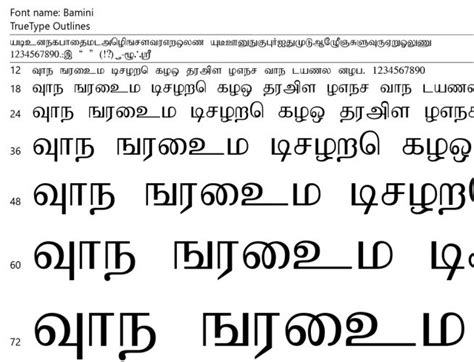 Bamini Font Download Lasopatom