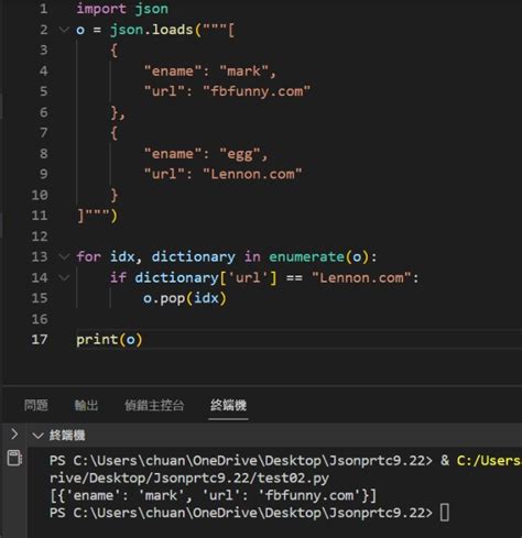 工程師菜鳥 宇弟的 學習筆記 Python Python Json 進階說明 iT 邦幫忙 一起幫忙解決難題拯救 IT 人的一天