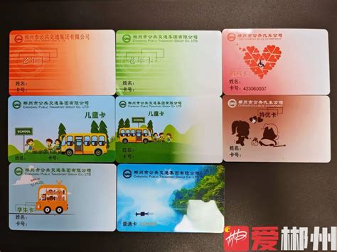 实用郴州公交IC卡办理指南