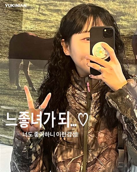 유키니언 삼덕 한옥점 하이 대구미용실 구름펌 물결펌 샌드펌 레이어드펌전문 고객님 인생웨이브펌 하이가해드릴게요 구름펌 샌드펌 단연 1등 하이입니다 꼼꼼한