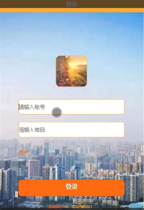 Ssmphpnodepython酒店预订管理系统 Csdn博客