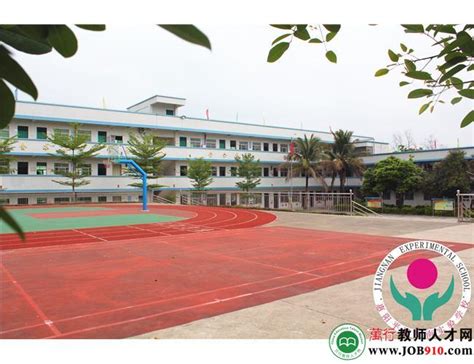 惠阳区实验小学 课表 淡水 大山谷图库