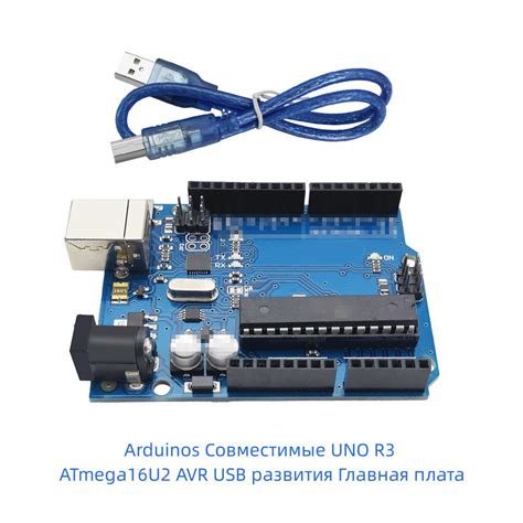 Макетная плата Usb Uno R3r4 Atmega328p для Arduino купить с доставкой по выгодным ценам в