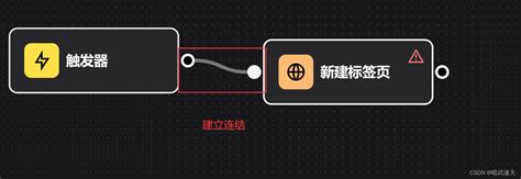 Automa自动化爬取文本一automa教程 Csdn博客