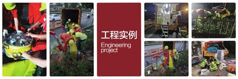 紫外光固化修复技术设备非开挖介绍 化工仪器网
