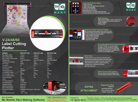 Sky Cut Cutting Plotter At ₹ 51000 Surat Id 2853622688162