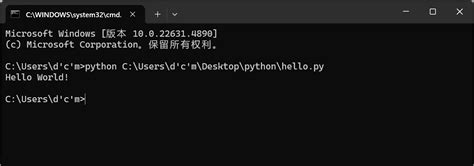 轻松上手python：从安装到第一个hello World程序python Hello World代码 Csdn博客