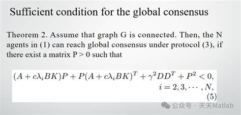 【多智能体控制】非线性多智能体系统的全局一致性控制matlab代码非线性多智能体一致性 Csdn博客